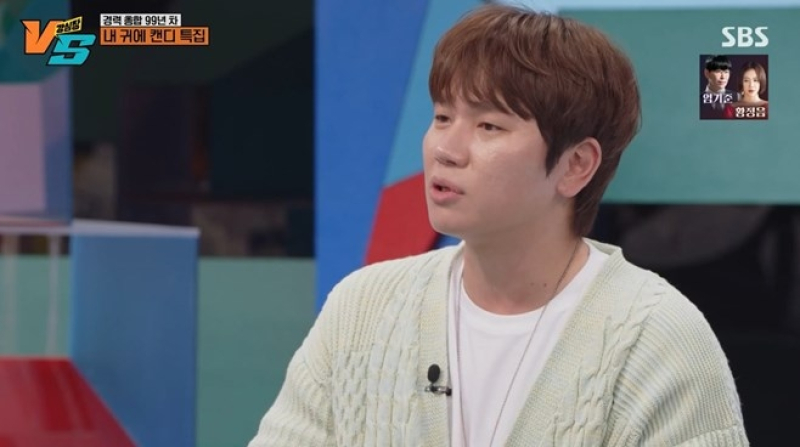 케이윌, 전소미와 남다른 인연 공개 “내 나이 많다고 울어”(강심장VS)[TVis] - 일간스포츠
